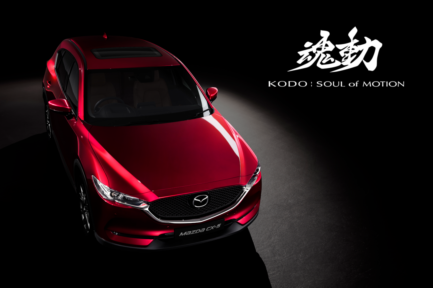 Mazda Slogan